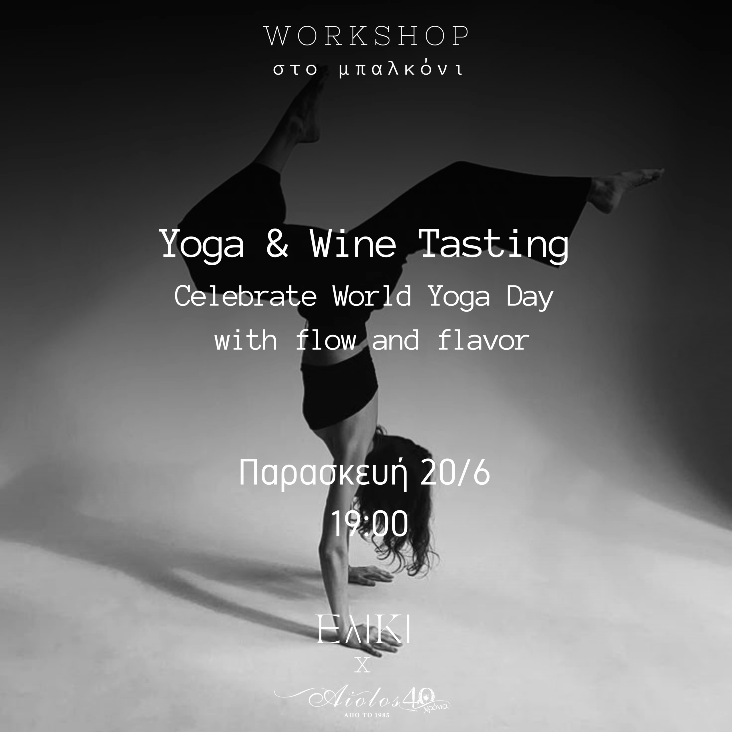 World Yoga Day Workshop Αργυρούπολη